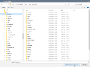 GroupSession 開発環境の構築を Visual Studio Code でやってみる・最終回（前編） | 雑廉堂の雑記帳